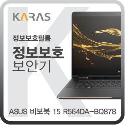 비보북 노트북추천 노트북 ASUS 블랙에디션 15 R564DA-BQ878 - SSG.COM