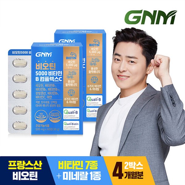 GNM 알티지오메가3 DHA 2박스 / rTG 비타민D 비타민E 식물성캡슐 - SSG.COM