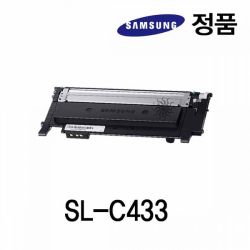 삼성정품 SLC433 컬러 레이저프린터 토너 검정 - SSG.COM