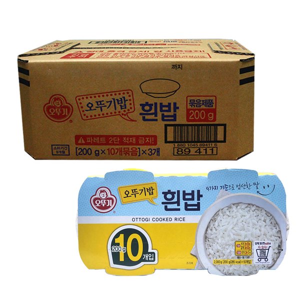오뚜기 맛있는 오뚜기밥 200g 10입x3개 1박스 - SSG.COM