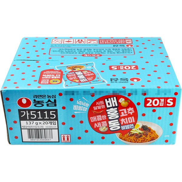 코스트코 농심 배홍동 비빔면 1박스 (137g x 20봉) - SSG.COM