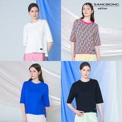 이상봉에디션 25SS 여성 시그니처 에센셜 아일렛 니트 - SSG.COM