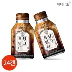 해태 골든드랍 흑당 밀크티 270ml x 24캔 - SSG.COM