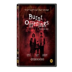 DVD - 마리안의 욕망 BURNT OFFERINGS - SSG.COM