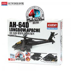 아카데미 프라모델 롱보우 아파치 헬기 4D퍼즐 07 AH-64D S80155 - SSG.COM