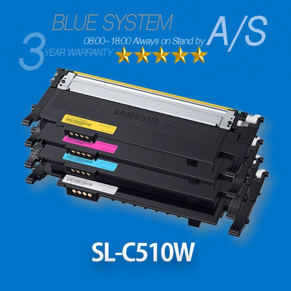 (무상A/S) 삼성 SL-C510W 프리미엄 재생토너 - SSG.COM