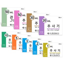 한국백신 일회용주사기 1/2/3/5/10/20/30/50/관장/ml - SSG.COM