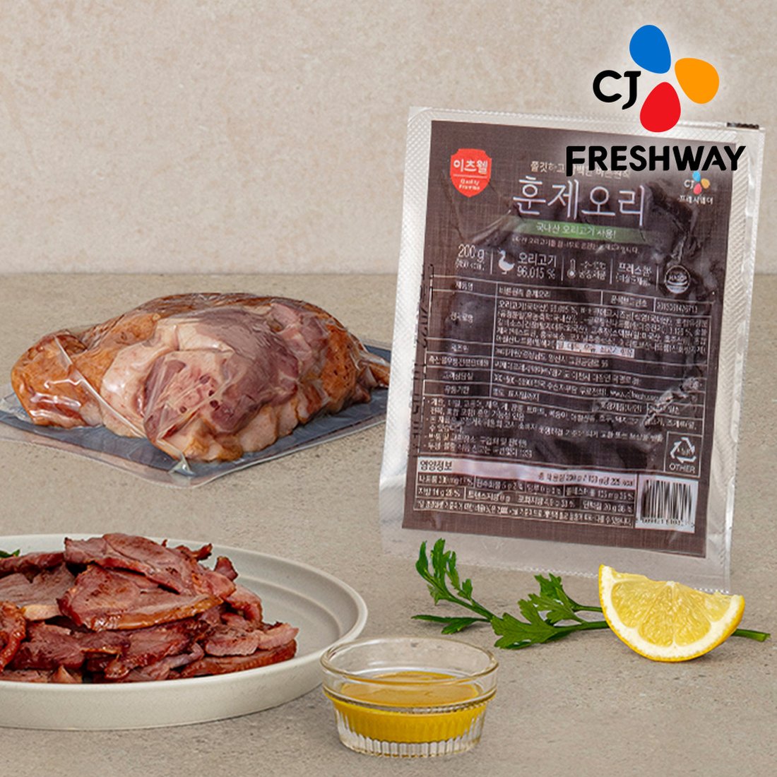 [바로배송][냉장][CJ프레시웨이] 바른원칙 훈제오리(슬라이스) 200gX10 + 소스 70g(일반포장), 믿고 사는 즐거움 SSG.COM