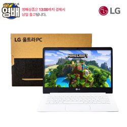 [박스개봉]LG 노트북 울트라북14 N4100/4G/SSD128G/SSD64G/윈10 - SSG.COM