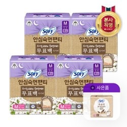 쏘피 안심숙면팬티 무표백 M 4P x 4팩 + 유기농 무표백 일반 라이너 20P - SSG.COM
