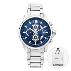 시티즌 AN3690-56L 크로노그래프 남성 메탈시계 - SSG.COM