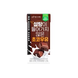 설탕이 들어가지 않은 초코우유 190ml x 9개 - SSG.COM