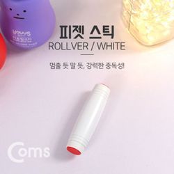 Coms 피젯 스틱 Rollver White 긴장완화 피젯 토 - SSG.COM