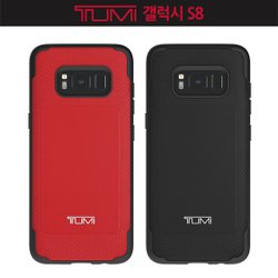 투미 갤럭시S8 케이스 코티드 레더 Co-Mold - SSG.COM