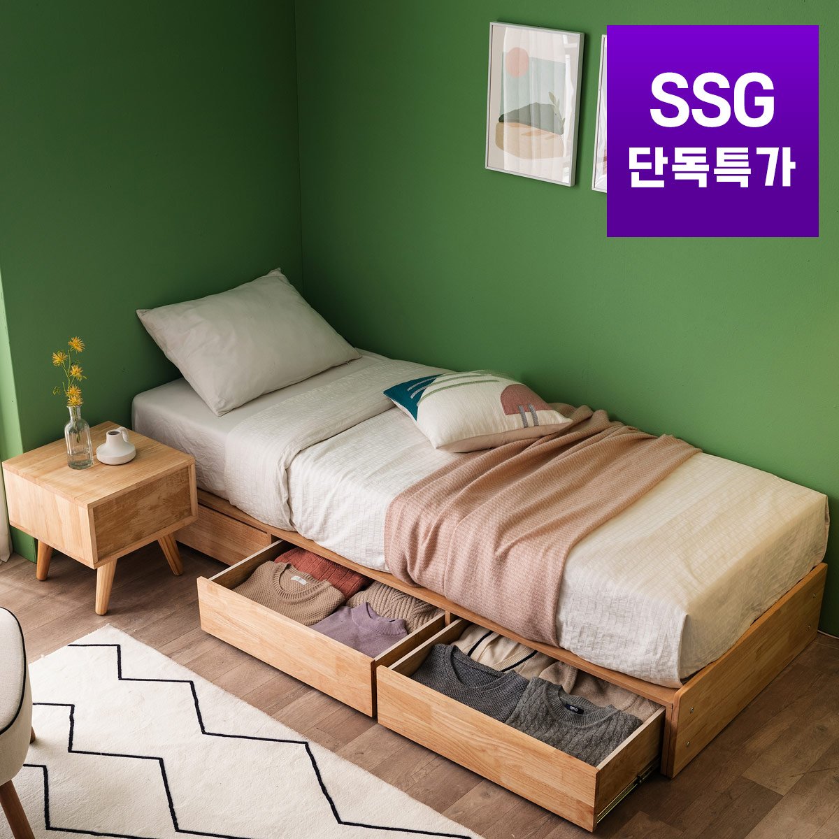 클림트 미니 무헤드 원목 서랍형 침대(매트제외-MS) - SSG.COM