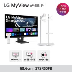 27SR50FB 27인치 MyView 블랙 컬러 스마트모니터 IPTV IPS webOS 23 미러링 OTT 에어플레이 - SSG.COM