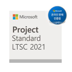 MS Project Standard 2021 CSP 기업용 라이선스 LTSC - SSG.COM