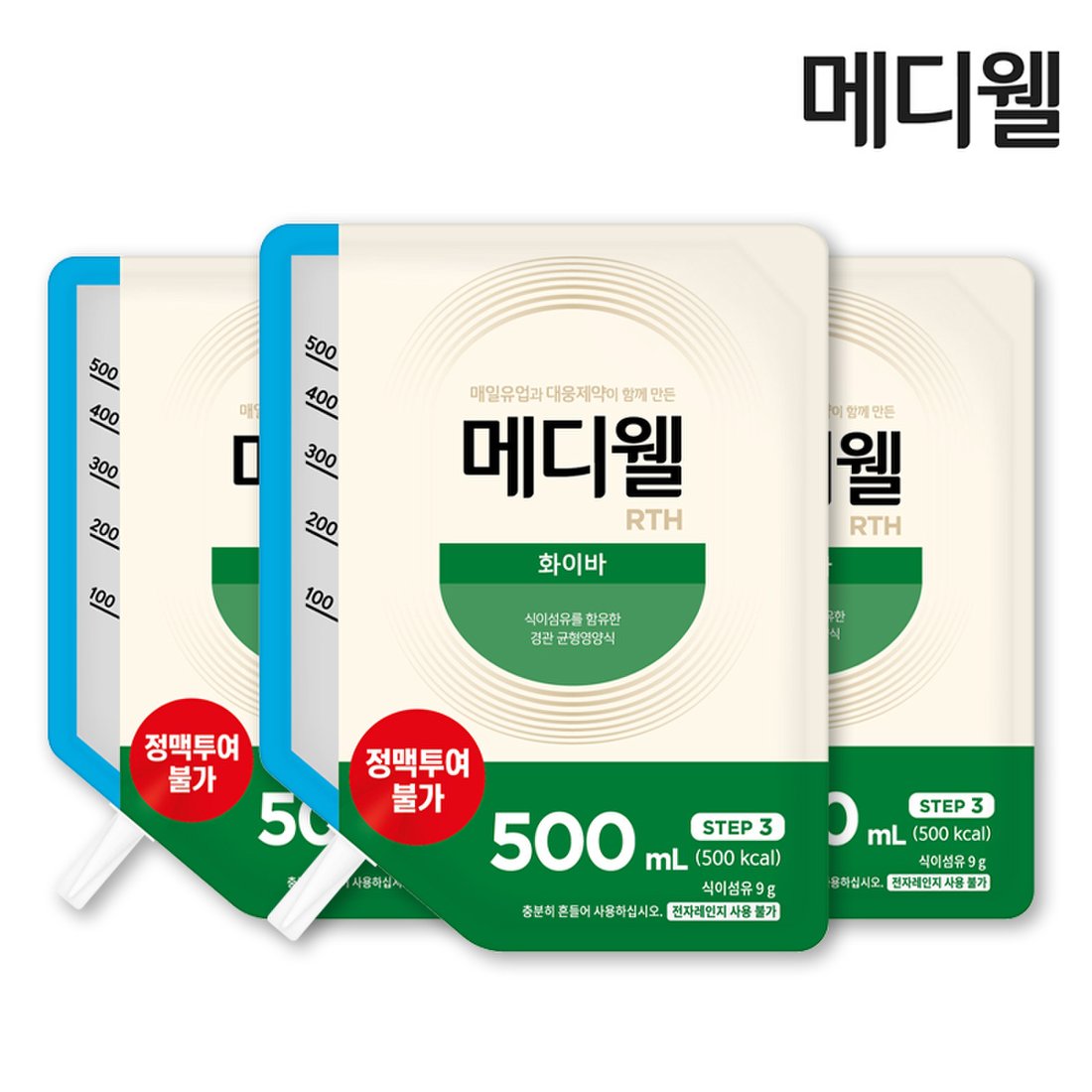 메디웰 RTH 500ml x 20팩+주입세트 20개입 환자식, 신세계적 쇼핑포털 SSG.COM