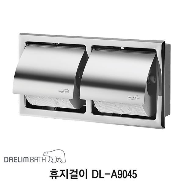 대림바스 DL-A9045 매립형 휴지걸이 2단 - SSG.COM