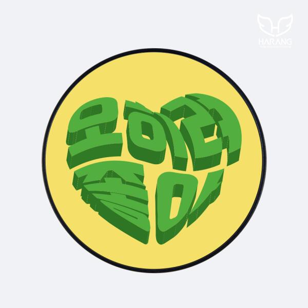 아트박스/하랑 하랑 MZ세대 용어 오히려좋아 그립 스마트톡 거치대 - SSG.COM