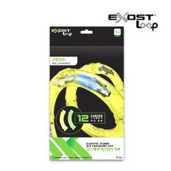 영실업 곡선 튜브익스텐션키트 트랙 튜브 레이싱 EXOST LOOP - SSG.COM