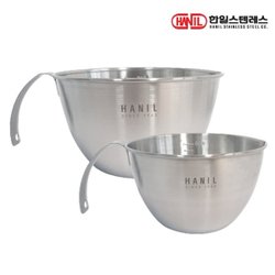 한일 손잡이 계량믹싱볼2종750ml+1200ml - SSG.COM
