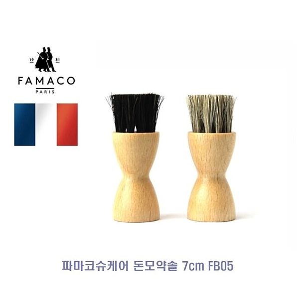 파마코슈케어 돈모약솔 7cm FB05 - SSG.COM