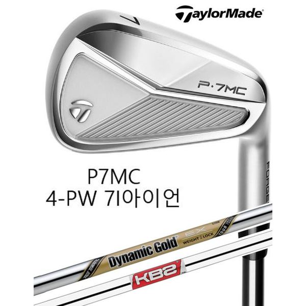 [테일러메이드 정품] 23년형 P7MC 아이언 (4-PW) 남성 아이언 - SSG.COM