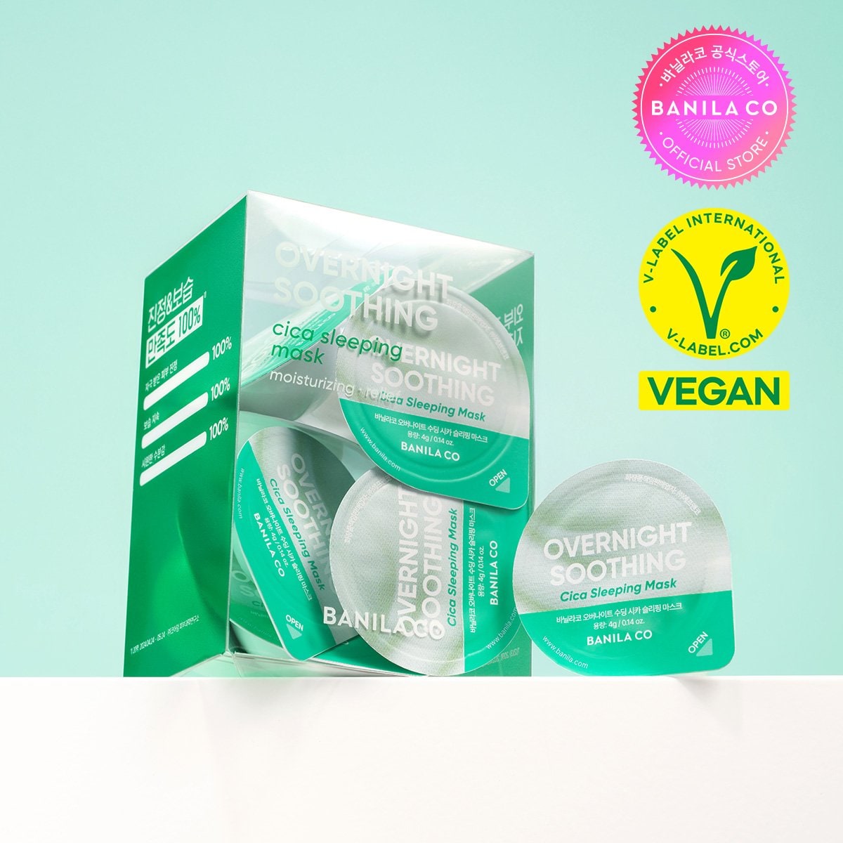 오버나이트 수딩 시카 슬리핑 마스크 트래블키트 (4g*12ea) - SSG.COM