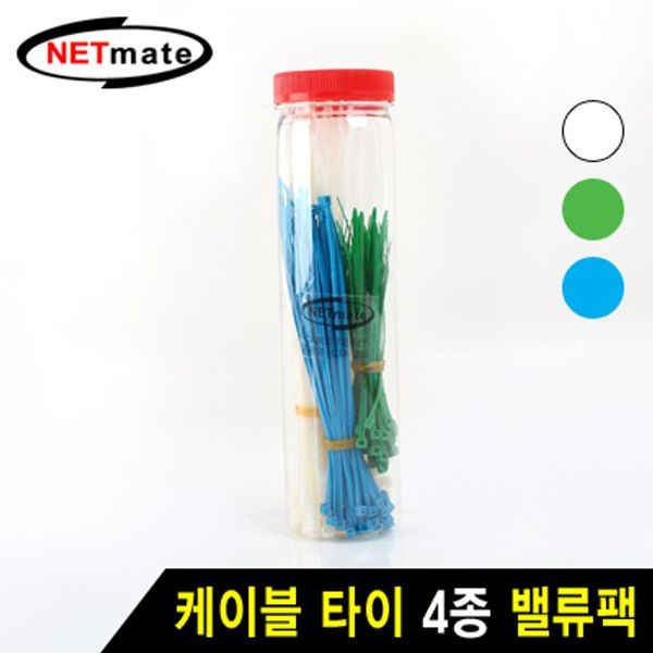 강원전자 넷메이트 케이블 타이 밸류팩 (혼합 4종) CTA-200 - SSG.COM