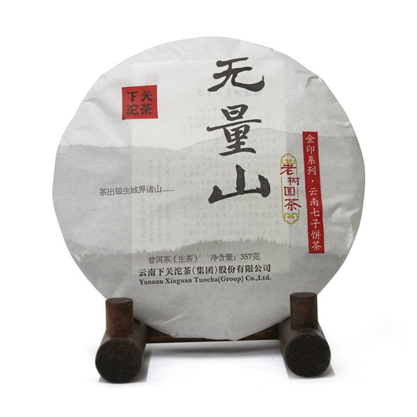 하관차창 보이차 2014년 무량산노수원차 생 357g - SSG.COM