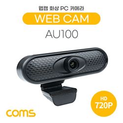 Coms 웹캠 웹카메라 HD 화상통화 1280x720P - SSG.COM