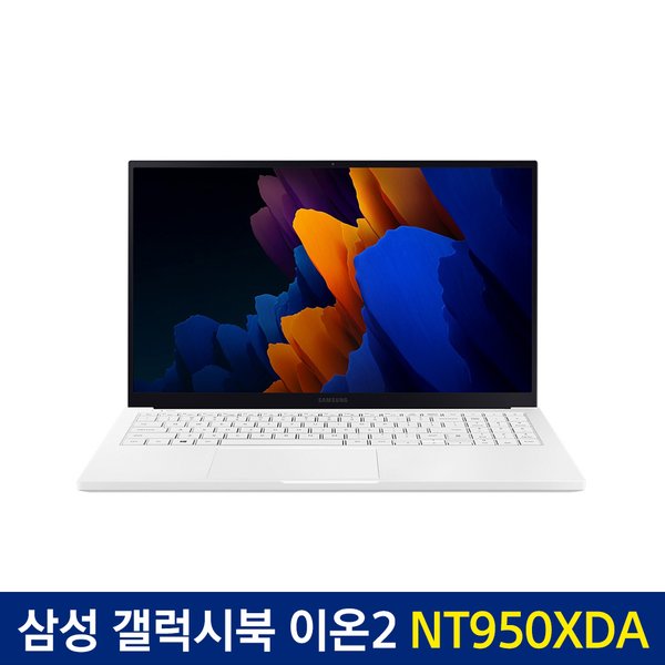 11세대 코어i5 갤럭시북 이온2 NT950XDA 램 8GB SSD 256GB - SSG.COM