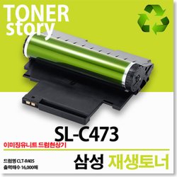 제이컴퍼니 SL-C473 재생,드럼현상기(이미징유닛) - SSG.COM