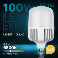 Coms LED 전구 주광색 촬영조명 100W E26 6500K - SSG.COM