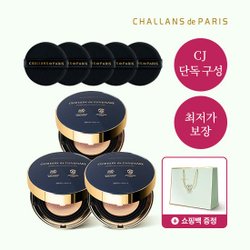 [CJ단독] PREMIUM 광채볼륨쿠션 (기획세트 루미나레쿠션(2+1)+퍼프5ea+쇼핑백) - SSG.COM