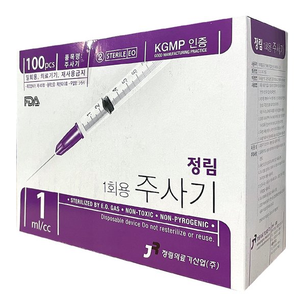 정림 일회용 멸균 주사기 1cc 26G 13mm 100개입 - SSG.COM