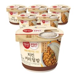 CJ제일제당 컵반 치킨커리덮밥 278G x 6개 - SSG.COM