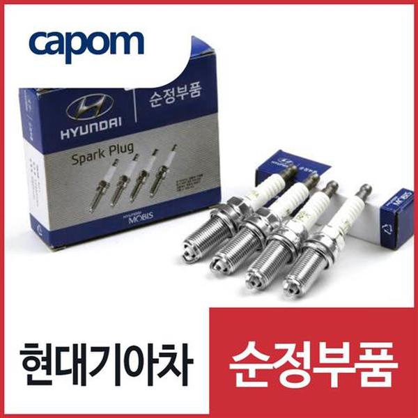 YF쏘나타 순정 점화플러그(10년 2.0 쎄타 LPG) 4개 1세트(백금) 2741037000 - SSG.COM