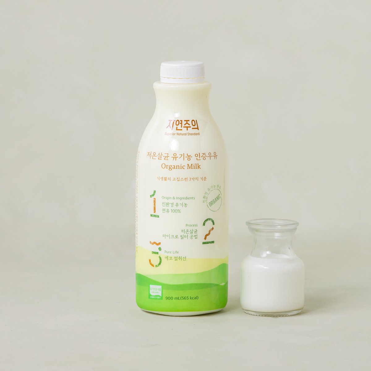 자연주의 저온살균 유기농 인증 우유 900ml - SSG.COM