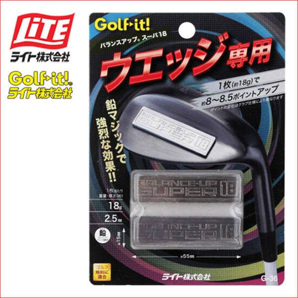 골프잇 발란스업 납테이프 18g 클럽교정 - SSG.COM