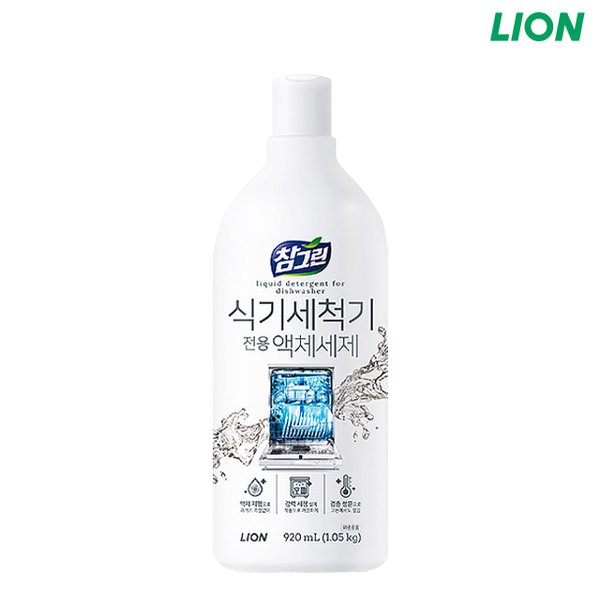 라이온코리아 참그린 식기세척기 전용 액체세제 920ml 시트러스향 - SSG.COM