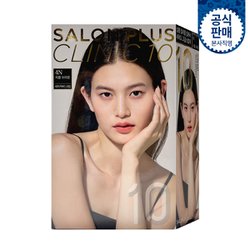 미쟝센 살롱10 4N 차콜브라운 40g - SSG.COM