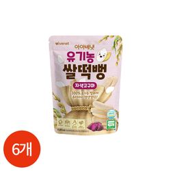 아이배냇 유기농 쌀떡뻥 자색 고구마 30g x 6개[34821704] - SSG.COM