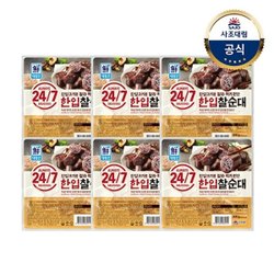 [대림냉장] 24/7 한입찰순대 300g x6개 - SSG.COM