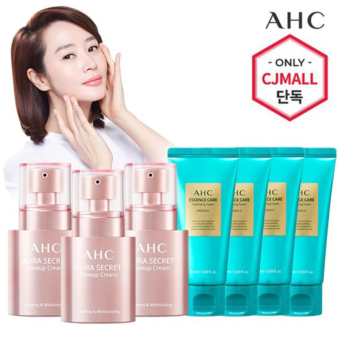 [CJ 단독] AHC 아우라 시크릿 톤업크림 30g 3개+클렌징폼 50ml 4개, 신세계적 쇼핑포털 SSG.COM