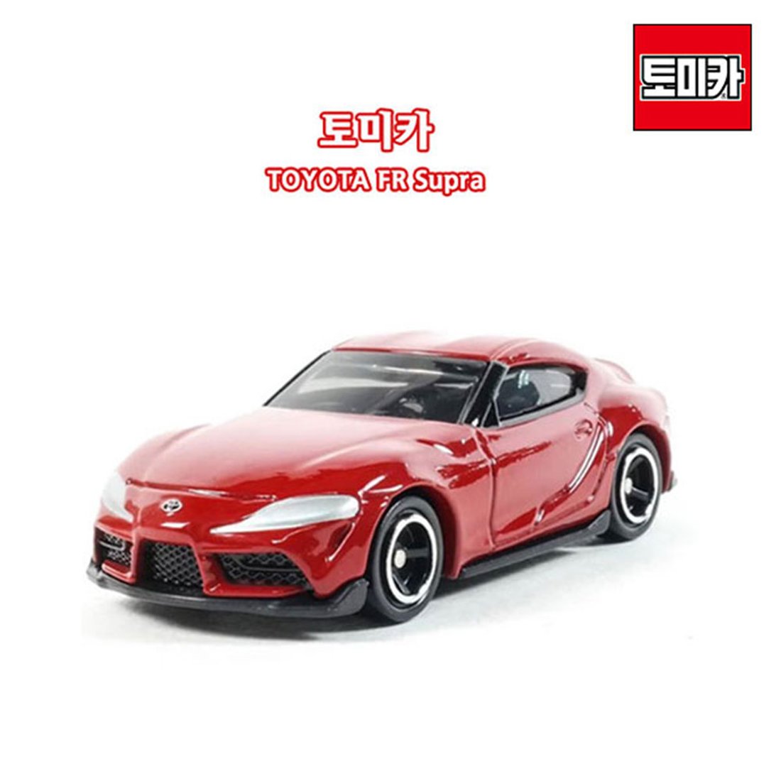 토미카 117 도요타 수프라, 믿고 사는 즐거움 SSG.COM