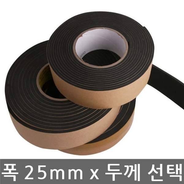 EVA 흑단면 스폰지테이프 폭25mm 두께선택 낱개 - SSG.COM