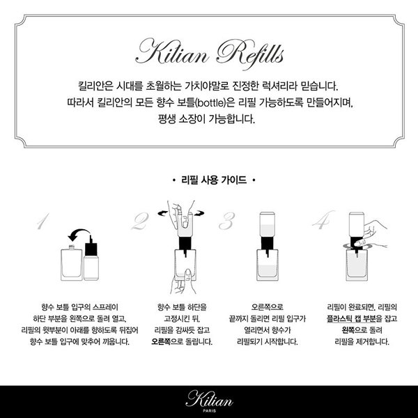 애플 브랜디 온 더 락스 리필 50ml - SSG.COM