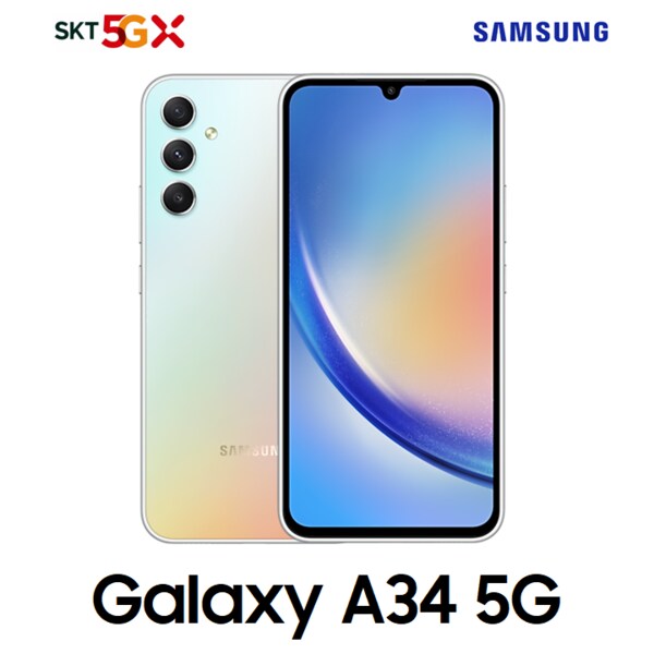 [완납폰][SKT 기기변경] 갤럭시 A34 128G 5G 공시지원v - SSG.COM